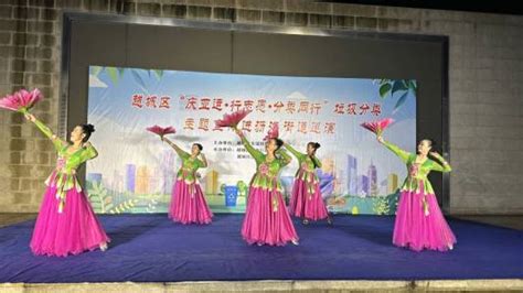 文艺演出进街道 垃圾分类入人心