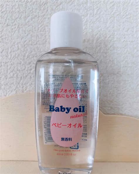 ベビーオイル ナチュラル｜daisoの使い方を徹底解説 超優秀！100均で買えるおすすめボディオイル！初投稿ですベビーオイル、1本持っとく