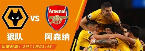 2月10日，足球推荐 知乎