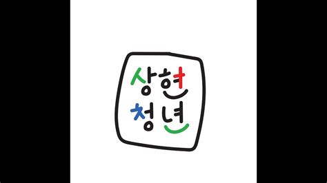 2022 10 30 상현교회 청년4부 예배실황 생중계 Youtube
