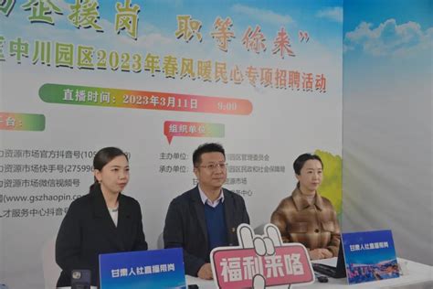 这场招聘会，吸引2万余名求职者参加