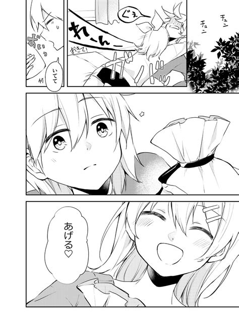 Kagamine Rin And Kagamine Len Vocaloid Drawn By Hazukinatsu Danbooru