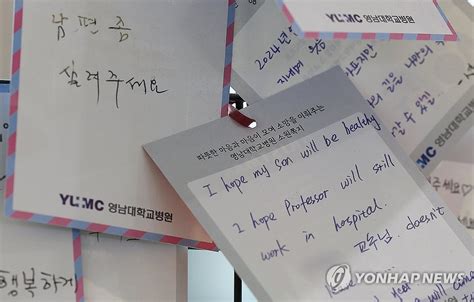 조규홍 2천명 의대증원 재론없다비공식 접촉으로 대화 타진 나무뉴스