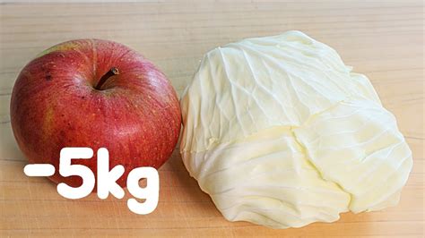 양배추와 사과를 이렇게 만들어 드세요 살 금방 빠집니다 먹으면서 5kg 다이어트 하기 Simple Diet Food