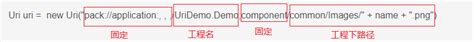 wpf bitmapimage 从资源文件中使用uri加载图片 wpf的bitmapimage加载本地图片 csdn博客
