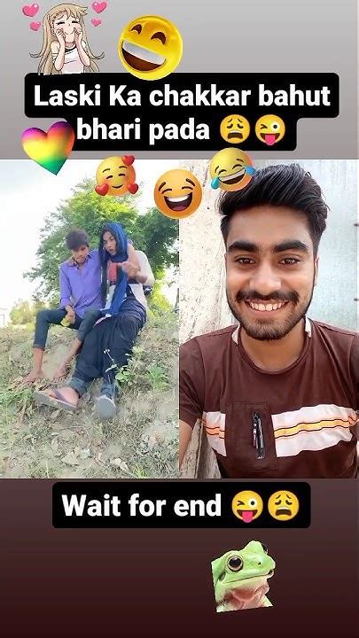 Ladki Ka Chakkar Bahut Bhari Pada 😩😜 ️ Comedy Shorts Ankitmshorts