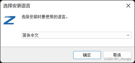 Pyqt 制作exe步骤pyqt Exe Csdn博客