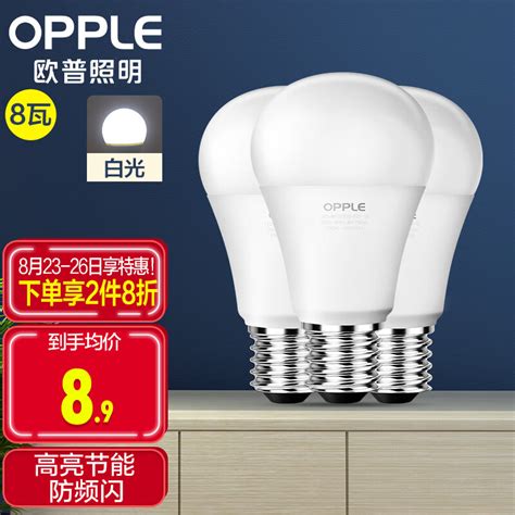 Led灯泡关了开关还亮的原因以及解决方法