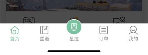 Uni App 自定义tabbar带自适应底部安全距离 安全区标签方面用了cover View和couver Image 掘金