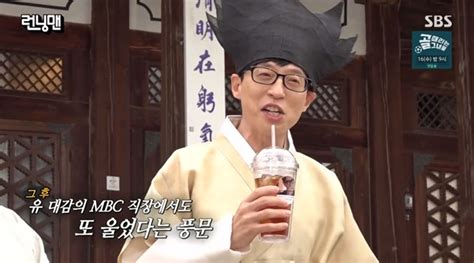 유재석 지석진 눈물짤에 “왜 남의 직장서 깽판쳐” 런닝맨 결정적장면 손에 잡히는 뉴스 눈에 보이는 뉴스 뉴스엔