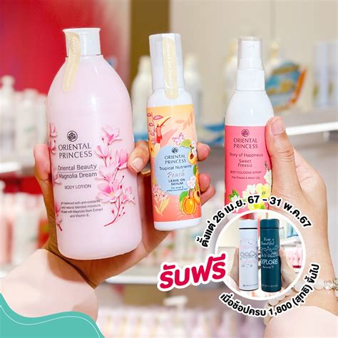 Eventpass อีเว้นท์พาสบอกโปร 🫧 อากาศร้อนก็ไม่เอือด