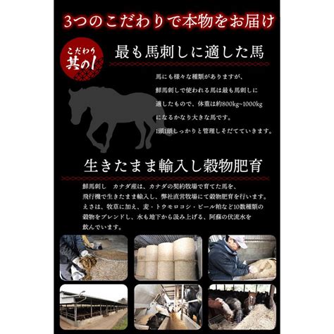 鮮馬刺しスライス5種バラエティーセット 鮮−520 送料無料 馬刺し 熊本 ギフト 食品 熊本 千興ファーム プレゼント 食べ物