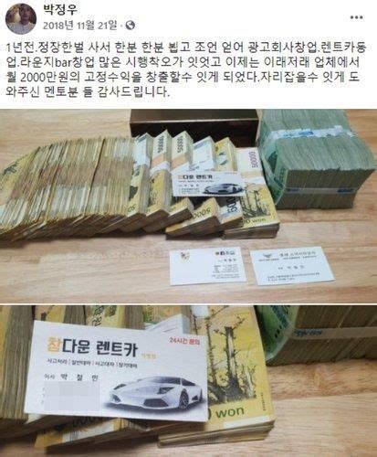 이재명에 20억 전달 주장 국제마피아파 박철민 징역2년 구형