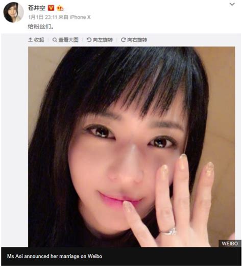 Cô Giáo Aoi Là Ai
