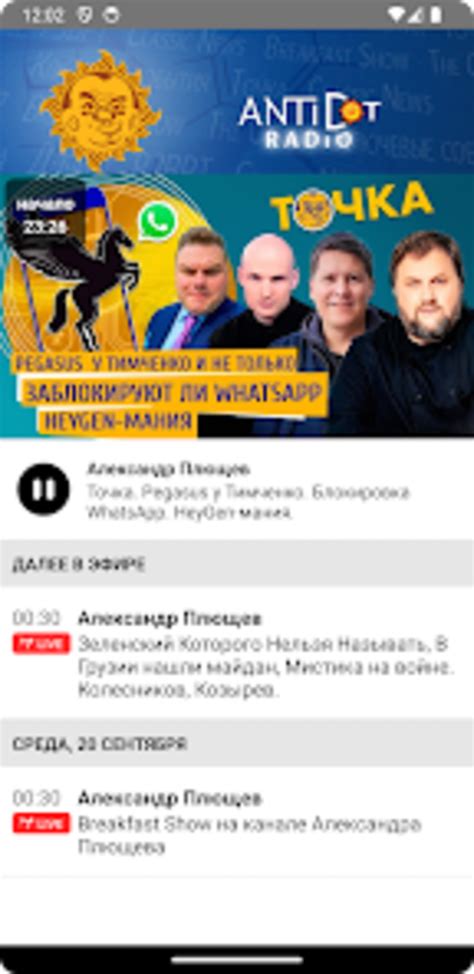 Android Için Antidot Radio İndir