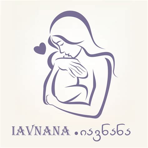 Iavnana იავნანა
