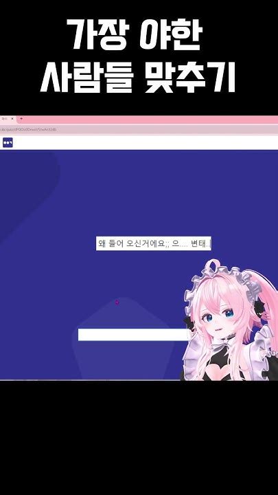 가장 야한 사람들 맞추기 Shorts Youtube
