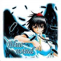 Blue Wind Thbwiki Project Tbsgroup