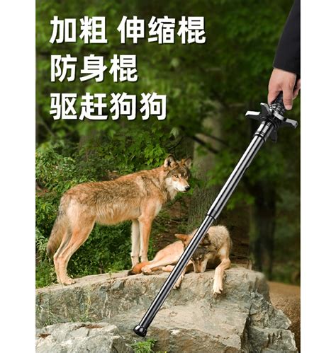 호신용 삼단봉 호신 경찰봉 경찰 지팡이 호신봉 3단봉 진압봉 무기 티몬