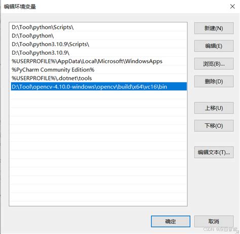 Qtcreator配置opencv的c开发环境 Csdn博客