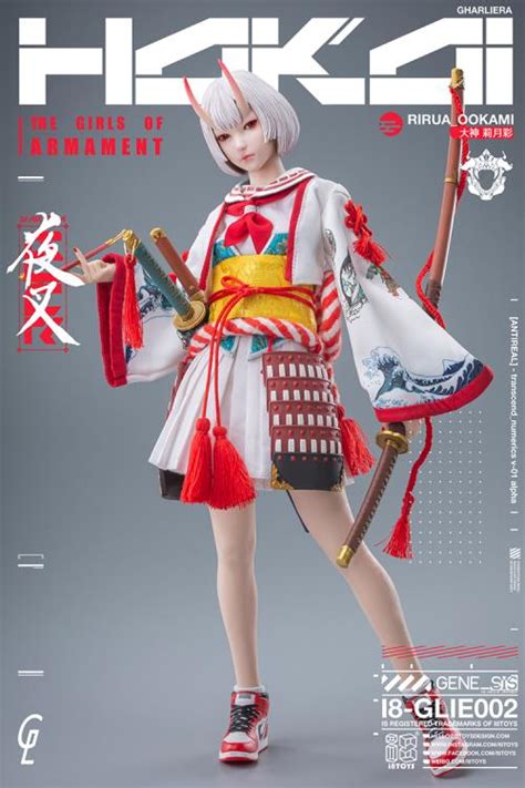 The Girls Of Armament Rirua Ookami 16 Scale Figure