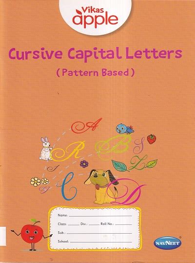 VIKAS APPLE CURSIVE CAPITAL LETTERS PATTERN BASED Navneet Education Ltd Pragationline Com