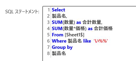 power automate for desktopでsqlを実行してexcelデータを集計する 株式会社kmds