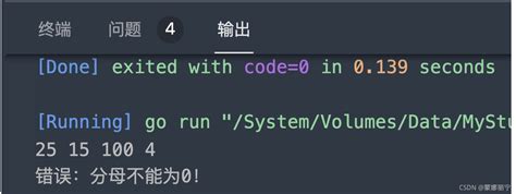 Go语言必须支持多返回值函数，你知道为什么吗？go语音函数多返回值是什么意思 Csdn博客