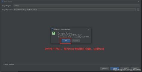 Intellil Idea20201 新建空项目（empty Project）（并在项目里建立模块module、导入现有目录） Csdn博客