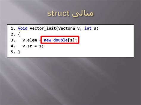 5 struct class enum ppt