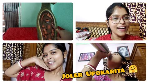 Songsar Sukher Hoy Romonir Gune 😁🤗 Joler Upokarita Niye Etto