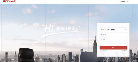 用友 nc cloud jsinvoke 任意文件上传漏洞 秋刀鱼实验室
