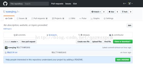 Github新手使用教学从安装到使用github安装 Csdn博客