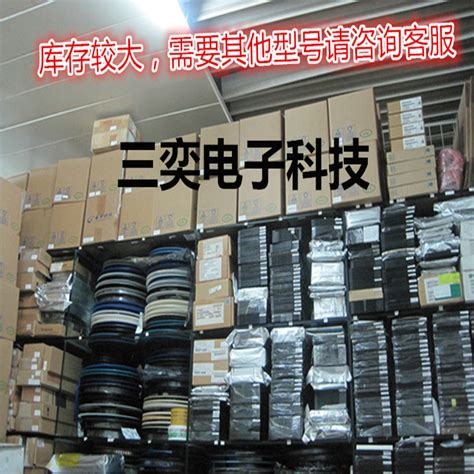 Tip102 To 220 Npn达林顿三极管 100v 8a全新正品三奕电子 虎窝淘