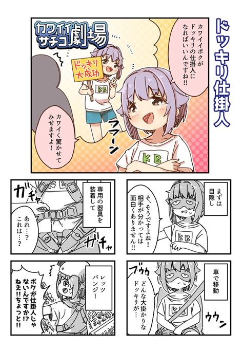 Koshimizu Sachiko Idolmaster And 1 More Drawn By Yukiekusakashi