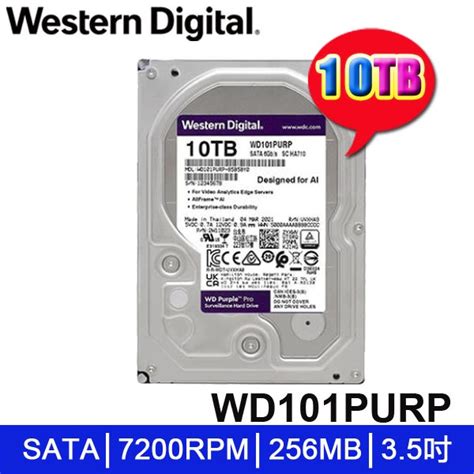 【mr3c】含稅附發票 Wd威騰 紫標pro 10t 10tb Wd101purp 監控專用硬碟 蝦皮購物