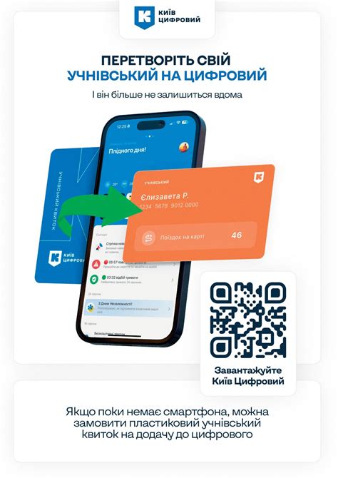 Контакти — Спеціалізована школа І ІІІ ступенів №96 ім О К Антонова