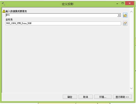 由excel经纬度数据生成等值线过程 Csdn博客