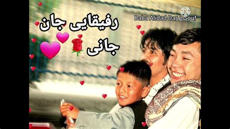 دلا یاران سه قسمن گر بدانی دمبوره Youtube