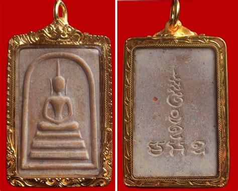 Pin On พระเครื่อง Small Buddha