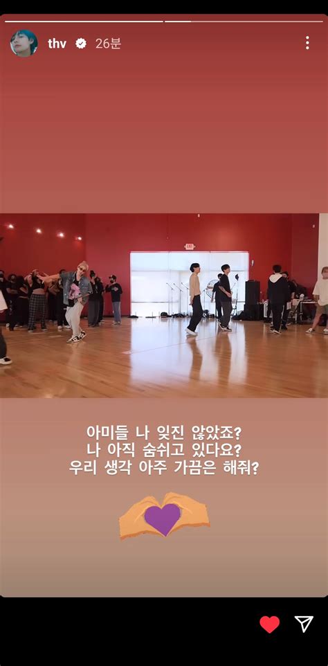 Bts Community Post 무슨 소리야 태태 늘 생각하고 그리워하면서 기다리고 있는걸 숨잘쉬고 건강하게만 있어줘
