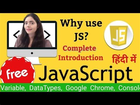 Javascript Tutorial, Introduction, Variable, DataTypes, Google Chrome,Console, Explain in Hindi ...