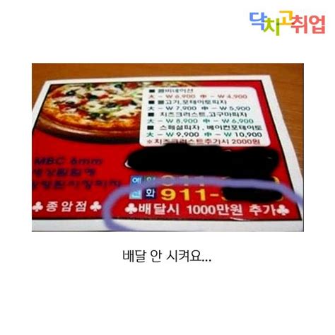 웃긴 오타 모음 인스티즈 Instiz 인티포털 카테고리