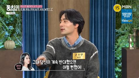 The Miracle Of Subscriptions Broke Againyoon Joo Man Won A 400 Million