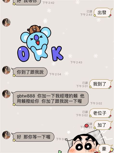 「被詐騙」的搜尋結果 Dcard