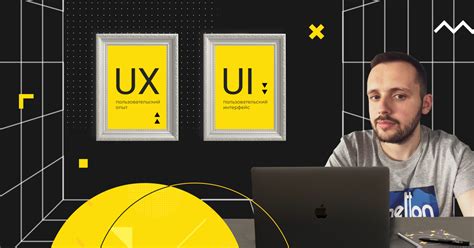 7 главных тенденций Ux Ui дизайна на 2021 год Блог Teachmeskills