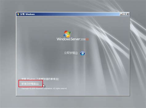Windows Server Windows Faqbook