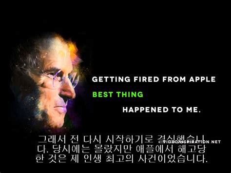 스티브 잡스 스탠포드 대학 연설 Youtube