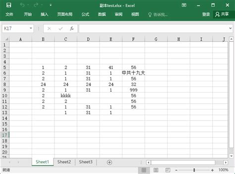 Qt5对excel表格简单、高效处理方法qt 读取excel表格定位输入项 Csdn博客 Qt5对excel表格简单、高效处理方法qt 读取excel表格定位输入项 Csdn博客