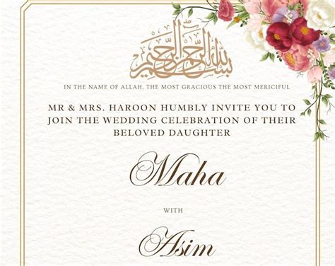 Islamic Wedding Invitation Baraat Invitation Royal Green Gold Muslim